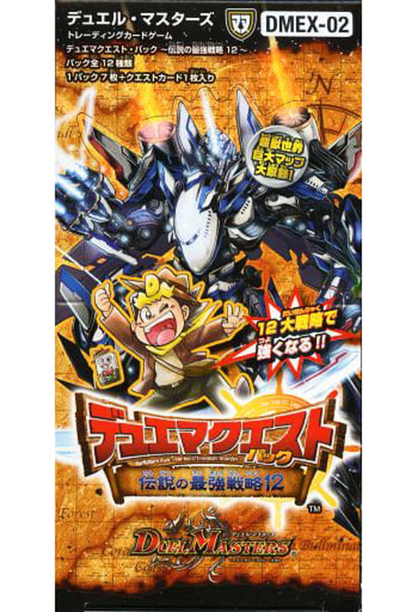 雷蔵ホビー / DMEX-02 デュエマクエスト・パック 伝説の最強戦略12